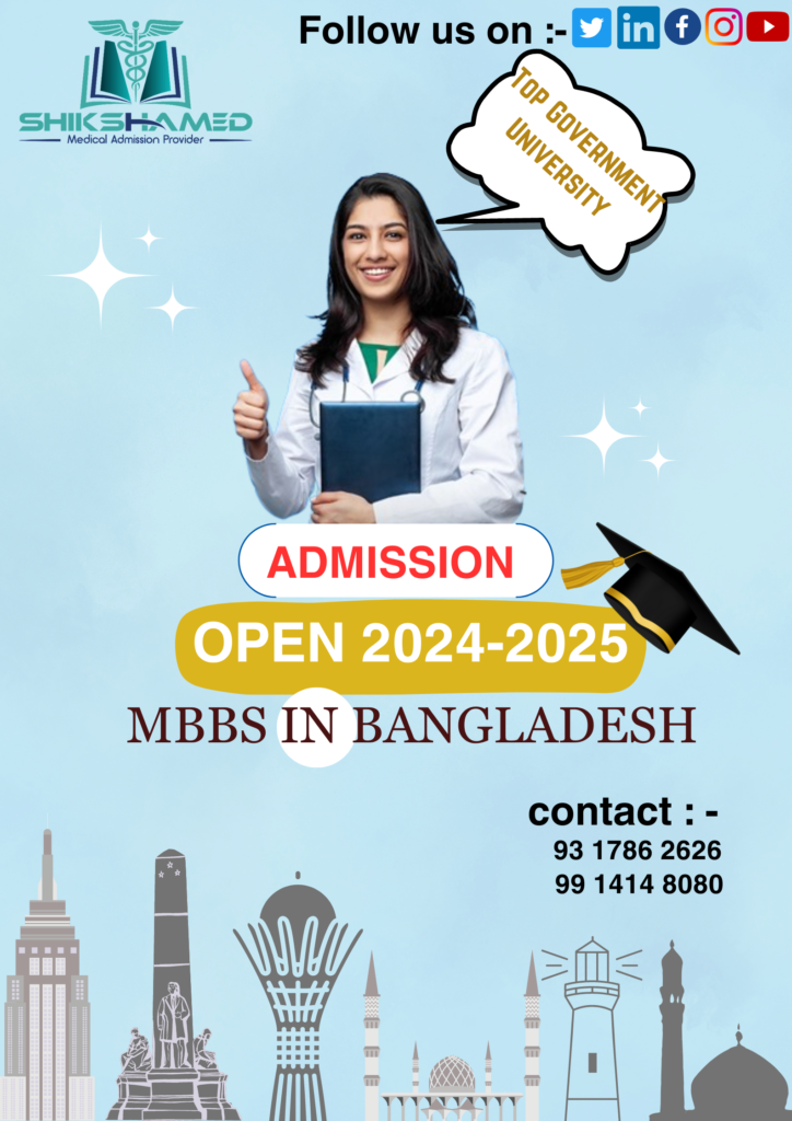 Study in Bangladesh - ShikshaMed